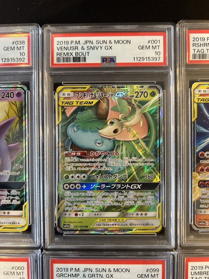 PSA 10 Pokemon Card Japanese Tag Team GX RR 6 Card Bulk Different Types ...