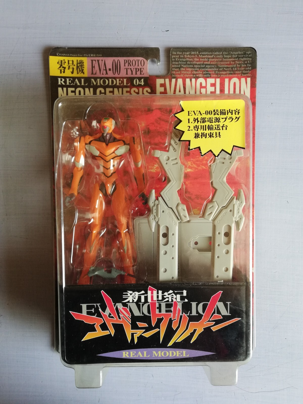 Evangelion, Anime, Action Figure, Cartone animato, Neon Genesis ...