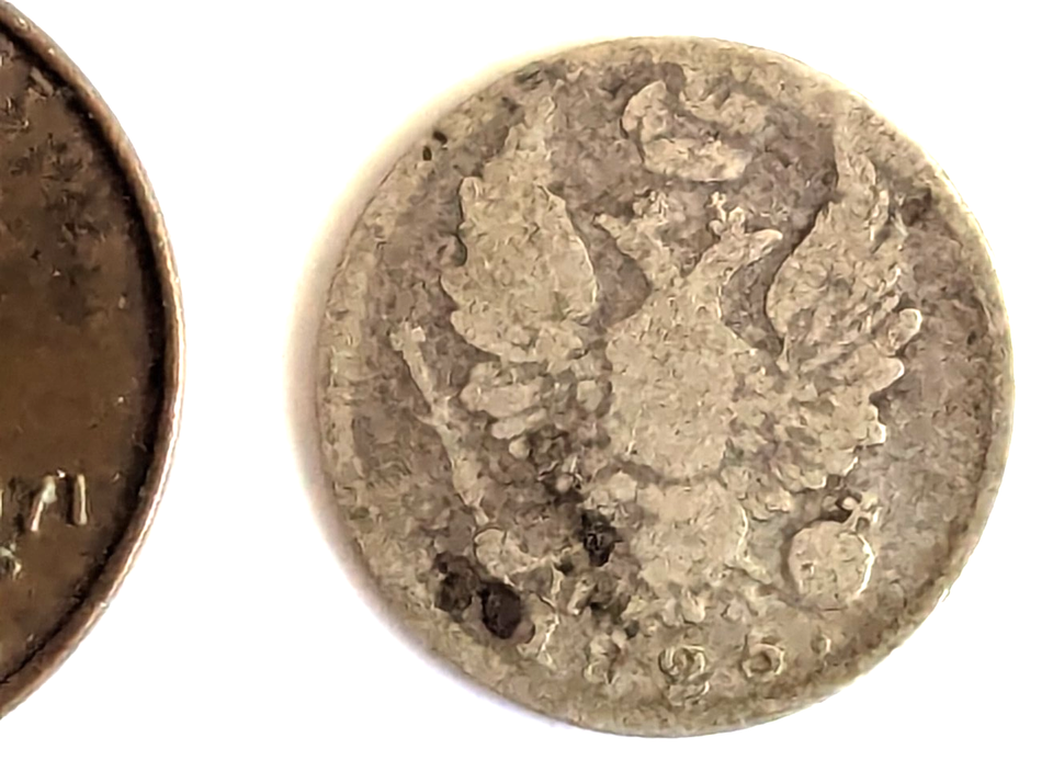 Russian Empire 1825 СПБ ПД 5 Kopeks Small Silver Coin | eBay