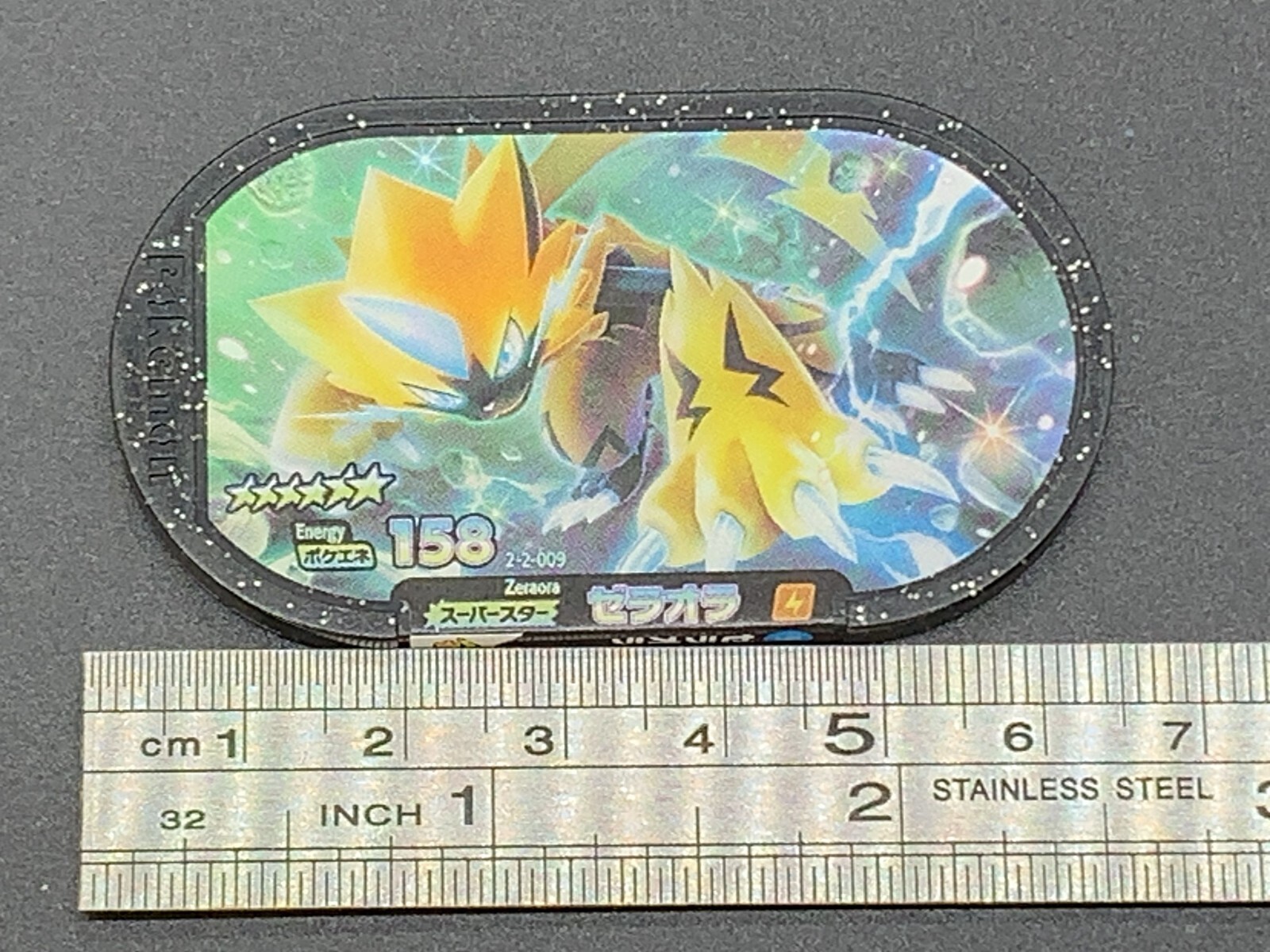 Zeraora 2-2-009 01 Super Star Mythical Mezastar Tag Pokemon Nintendo | eBay