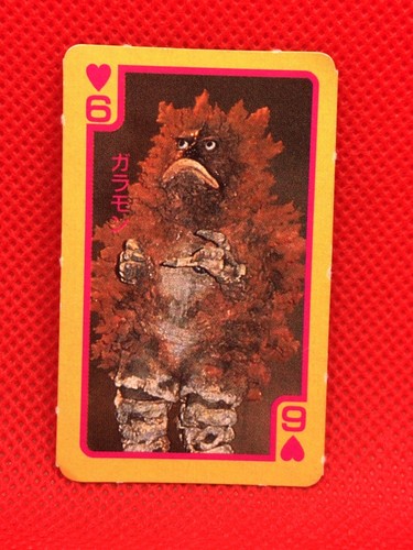 Garamon Ultraman mini 2inch playing card TV magazine 1996 limited ...