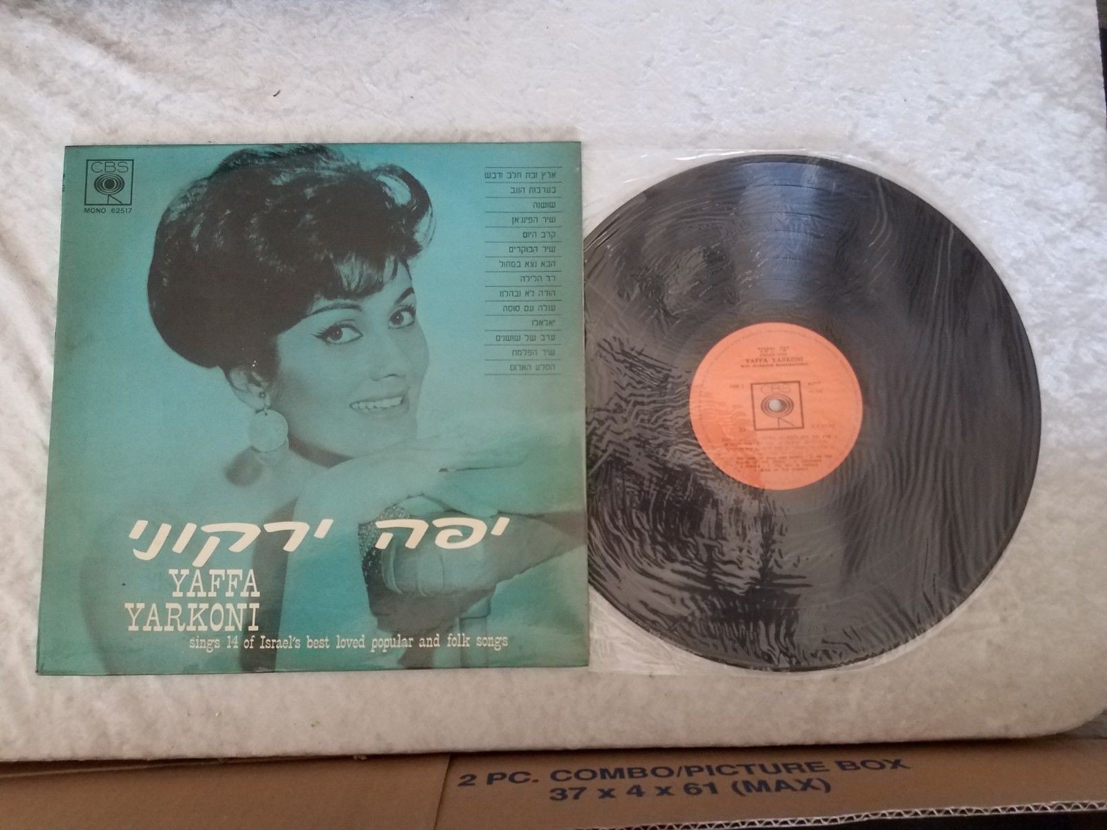 YAFFA YARKONI Sings 14 of Israel bes loved and popular songs ISRAELI LP ...