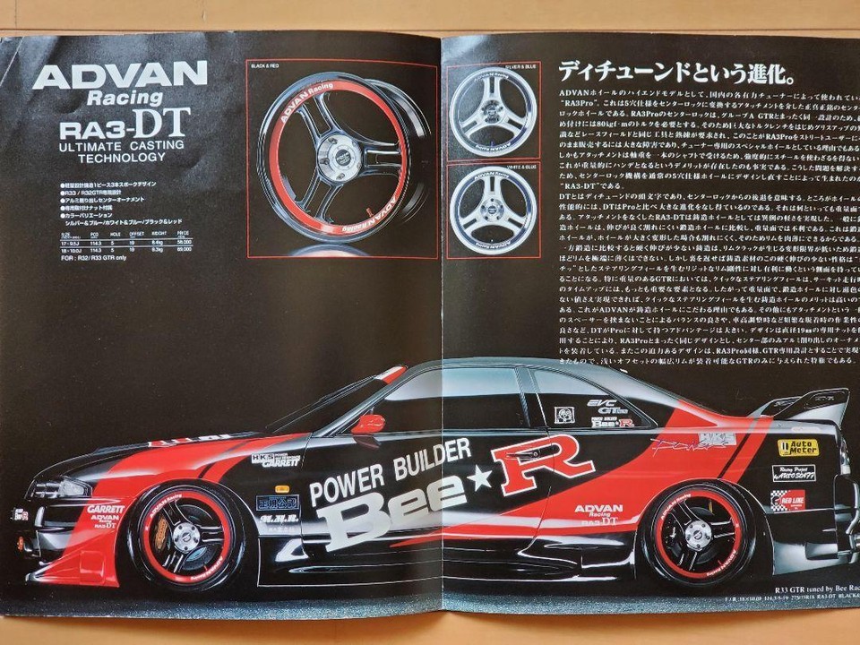 Japanese car parts catalog aluminum Wheels YOKOHAMA ADVAN Racing RA3-DT ...