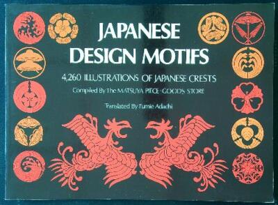 JAPANESE DESIGN MOTIFS AA.VV. DOVER PUBLICATIONS 1972 BROSSURA | eBay