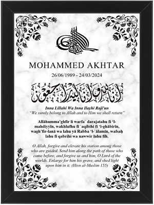 Islamic Death Messages