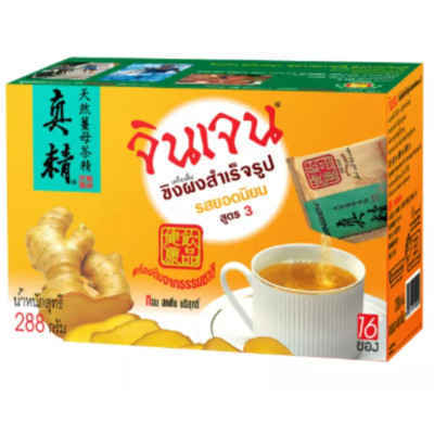 Ginger Instant Powder Drink Tea Herbal Extract Gingen 100% Natural ...