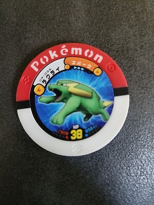 09-035 Kotaro Pokemon Battrio Game Japanese Nintendo Coin Chip | eBay