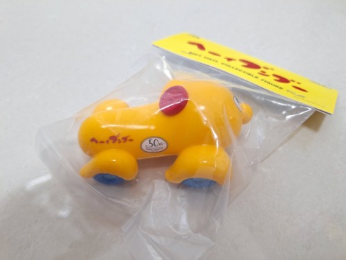 Kou Shou Do Bumpety Boo Hey Bumboo Mini Soft Vinyl Nippon Animation ...