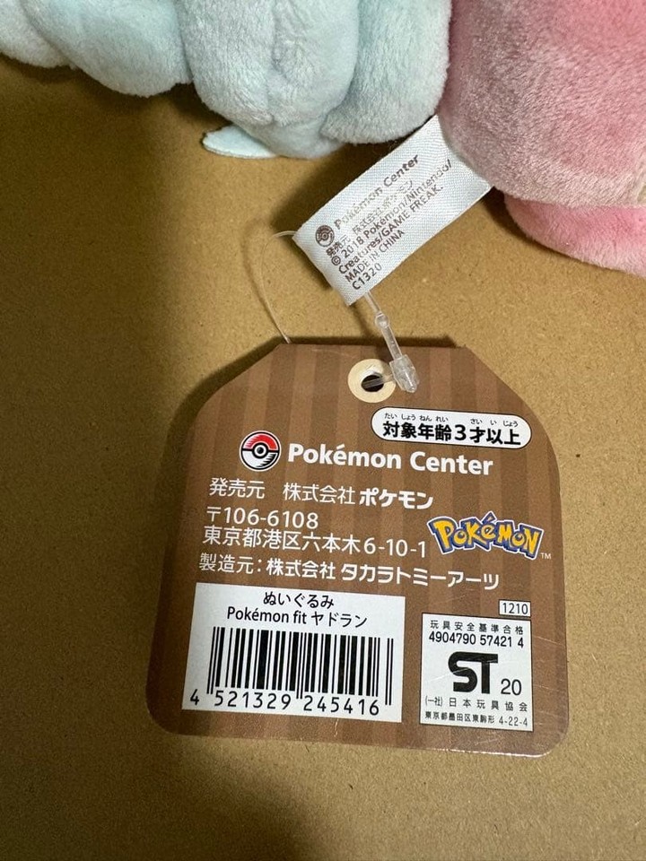 Pokemon Center Original Pokemon Fit Slowbro Plush Toy with Tag | eBay