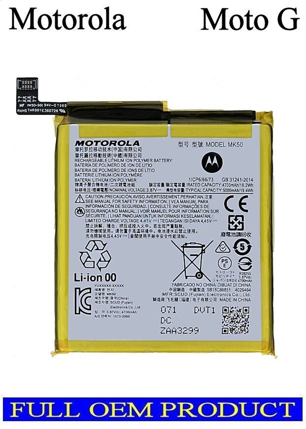 Motorola Moto G 5G (XT2113) Battery MK50 5000mAh SB18C85232 | eBay UK
