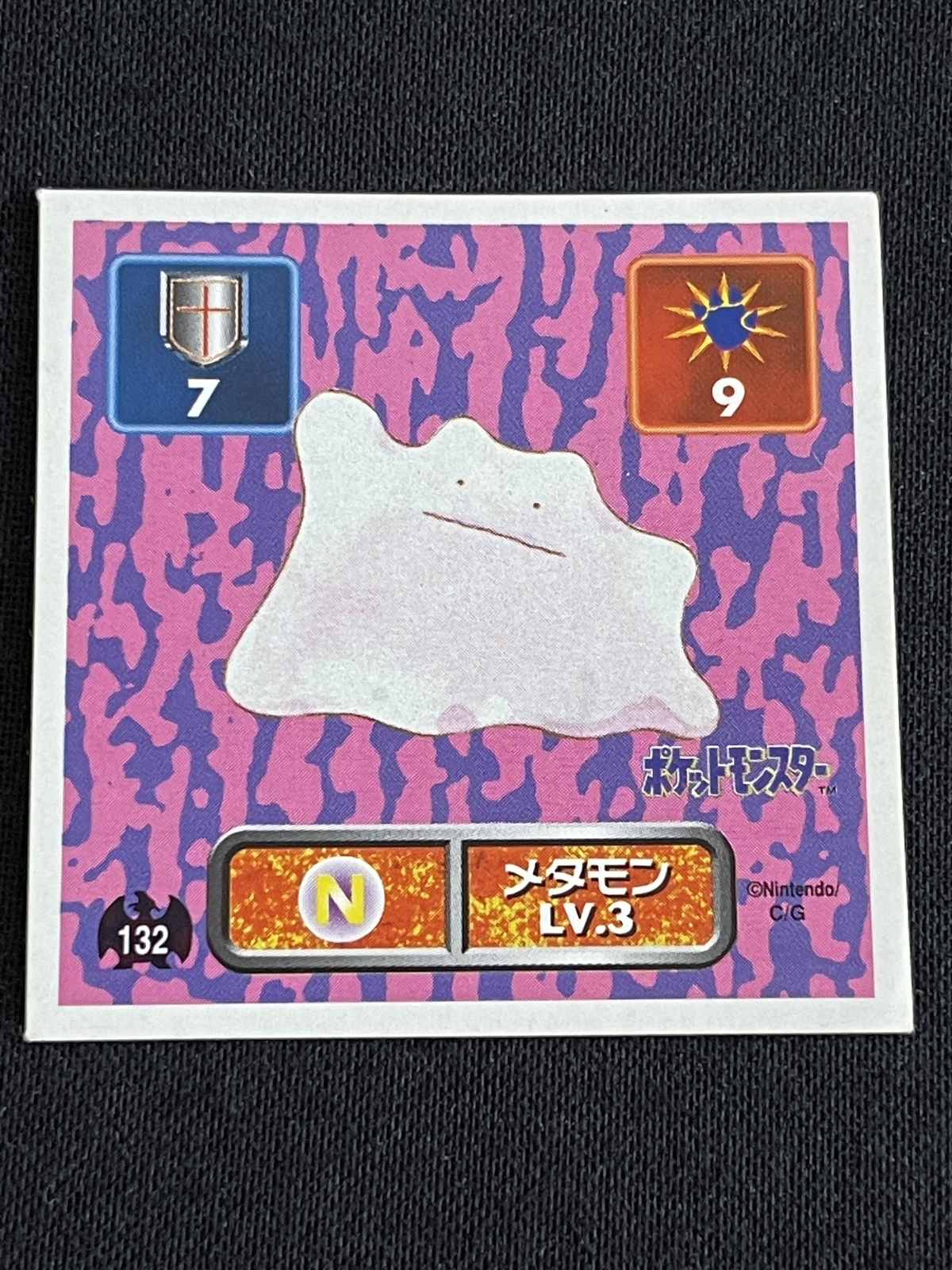 Ditto 132 Pokemon Sticker AMADA 1996 Japanese Nintendo 2.04 F/S | eBay