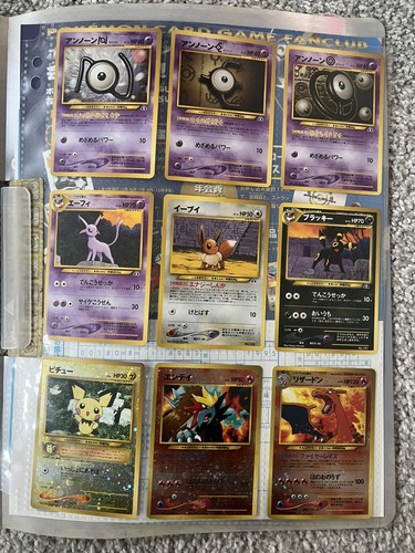 Pokémon Neo premium File 2 Japanese Neo Genesis Binder 9 Card Set ...