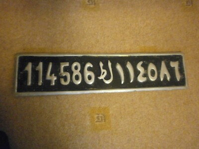 LIBYA TRIPOLI VINTAGE 1950s PRESSED METAL # 114586 RARE LICENSE PLATE ...