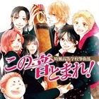 [CD] Stop This Sound! ~Tokise High School Koto Club~_ | eBay