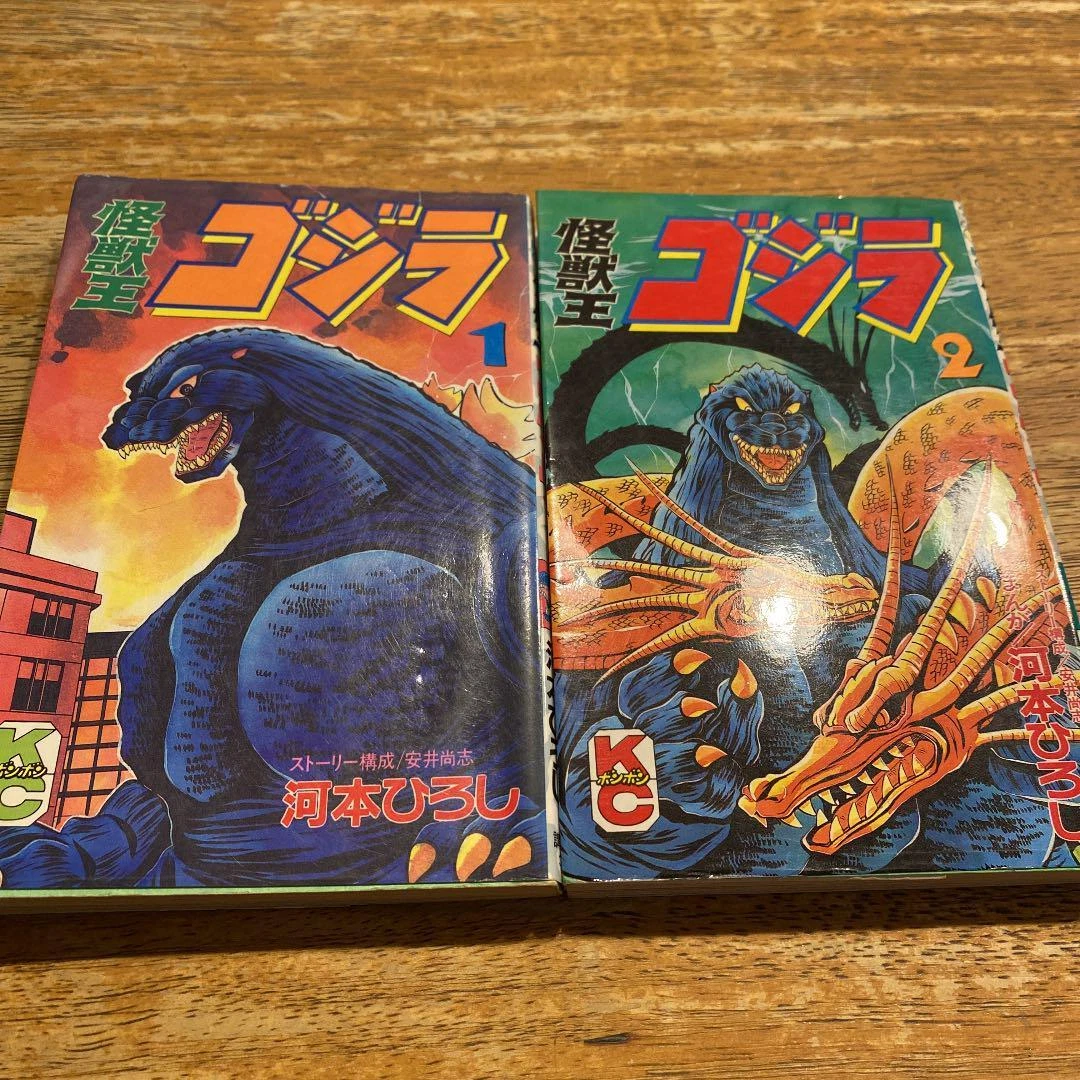 Zaninga Wikizilla The Kaiju Encyclopedia