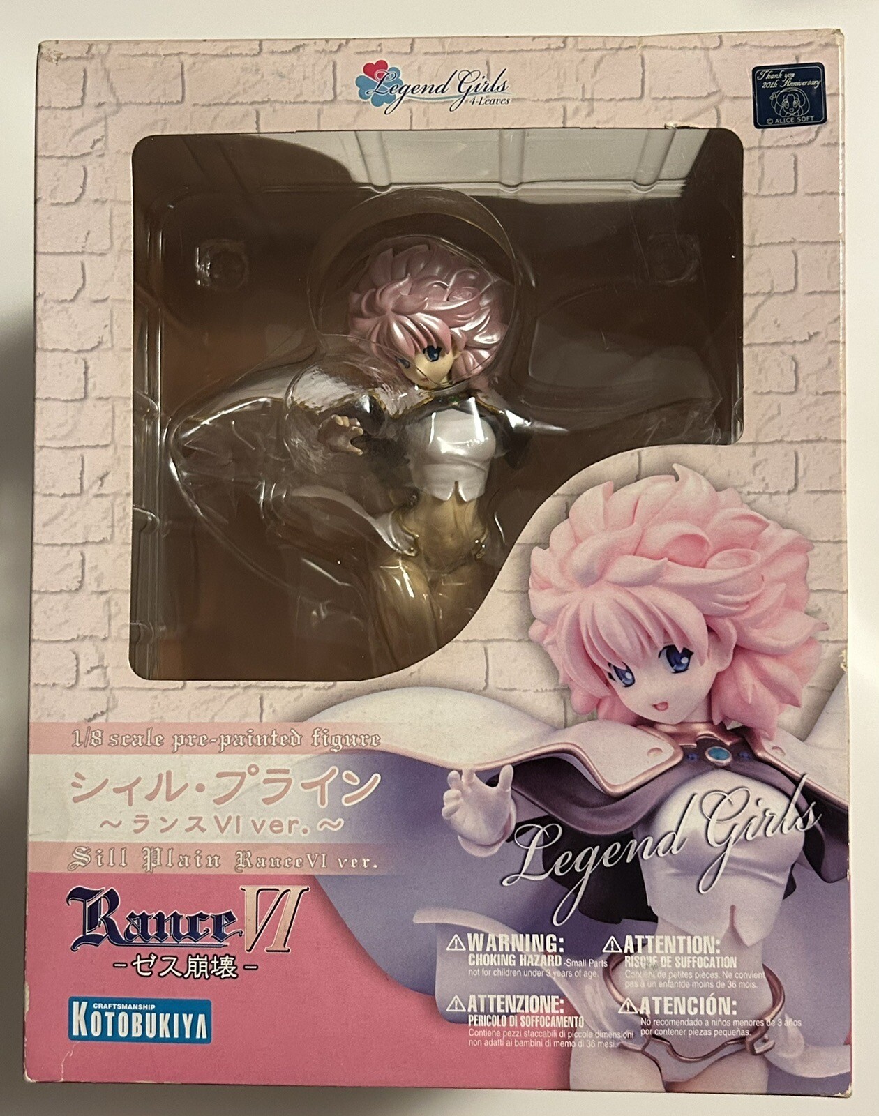 Rance VI Sill Plain 1/8 Figure (Kotobukiya) 4-Leaves Legend Girls New ...