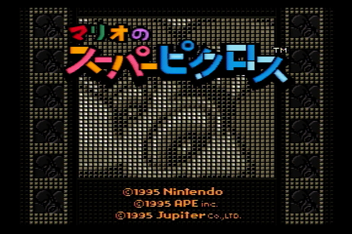 Mario's Super Picross Tested Nintendo SFC Games Super Famicom SNES ...