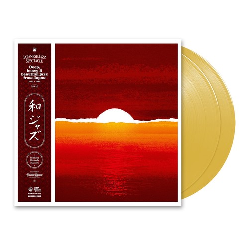 V.A. - WaJazz Volume II The King RCDS Masters HHV Exclusi (2023 - EU ...