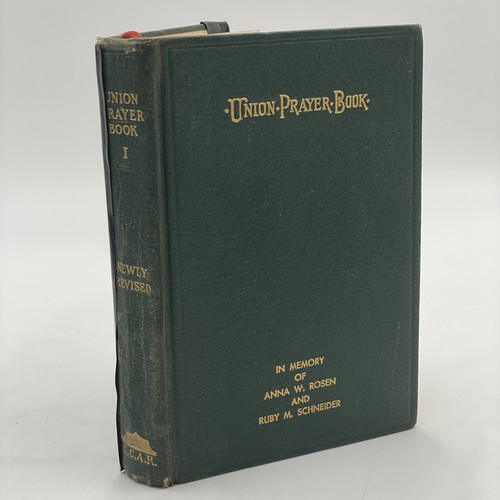 Union Prayer Book For Jewish Worship Part 1 HC Book 1953 Revised ...
