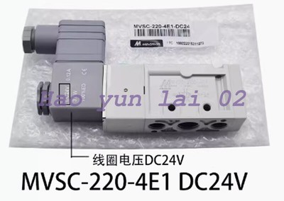 1PCS applicable for gold solenoid valve MVSC-220-4E1-D24V | eBay