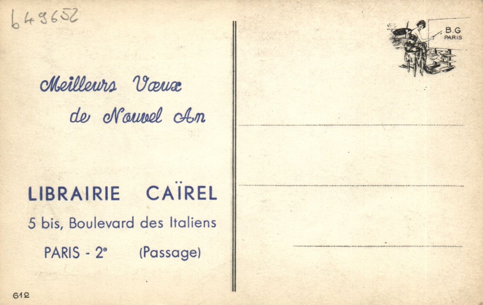 PC GIL BAER, ARTIST SIGNED, GLAMOUR LADY, RISQUE, Vintage Postcard ...