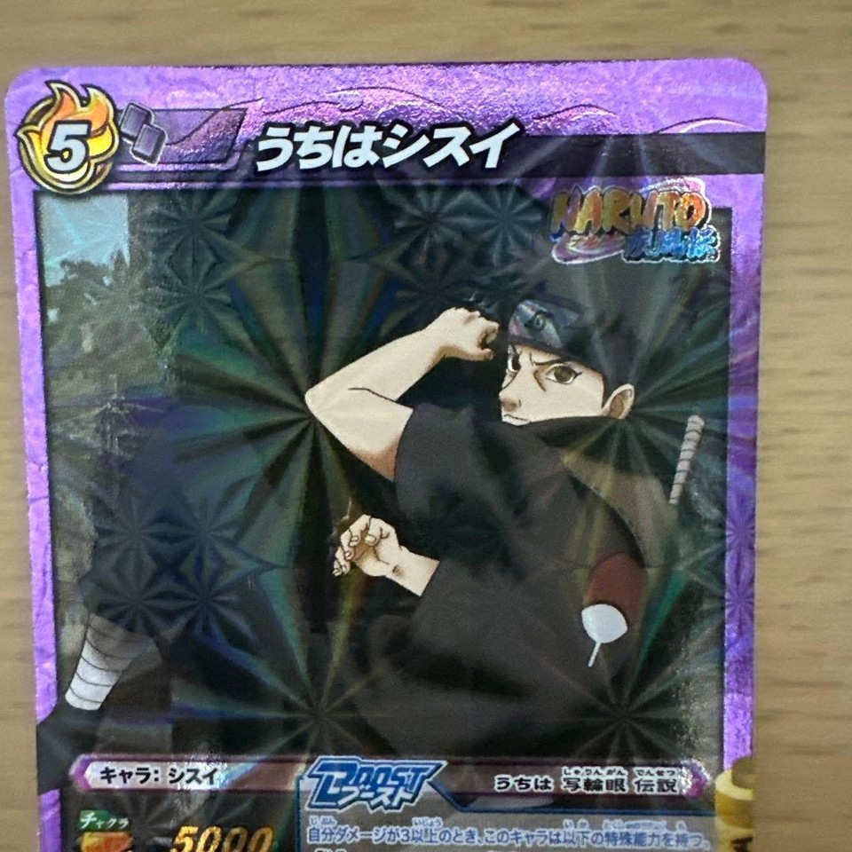 Itachi Uchiha Shisui Rare Card Set!! ️ Can be sold separately!! ️ | eBay UK