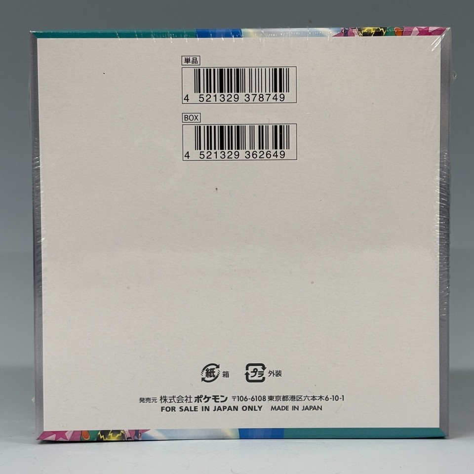 Pokemon TCG Battle Partners sv9 Booster Box w/lono's Wattrel Promo Card ...