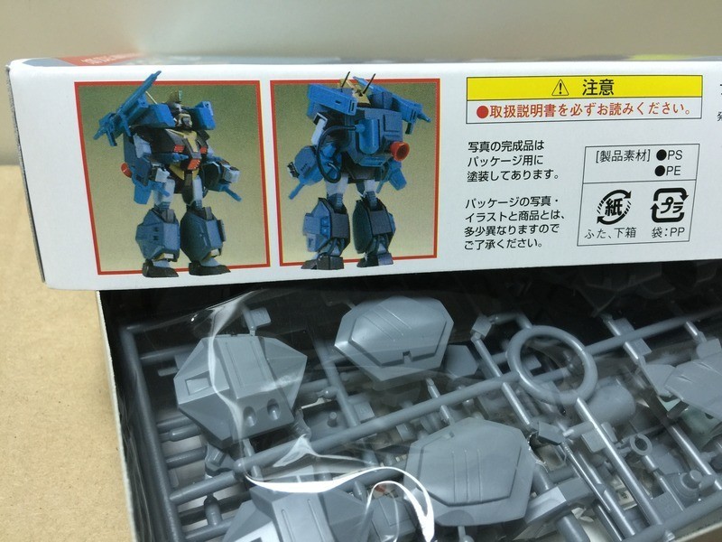 Blue Comet Layzner 1/100 fighting armor model kit Gunstaid 蒼き流星SPTレイズナ ...