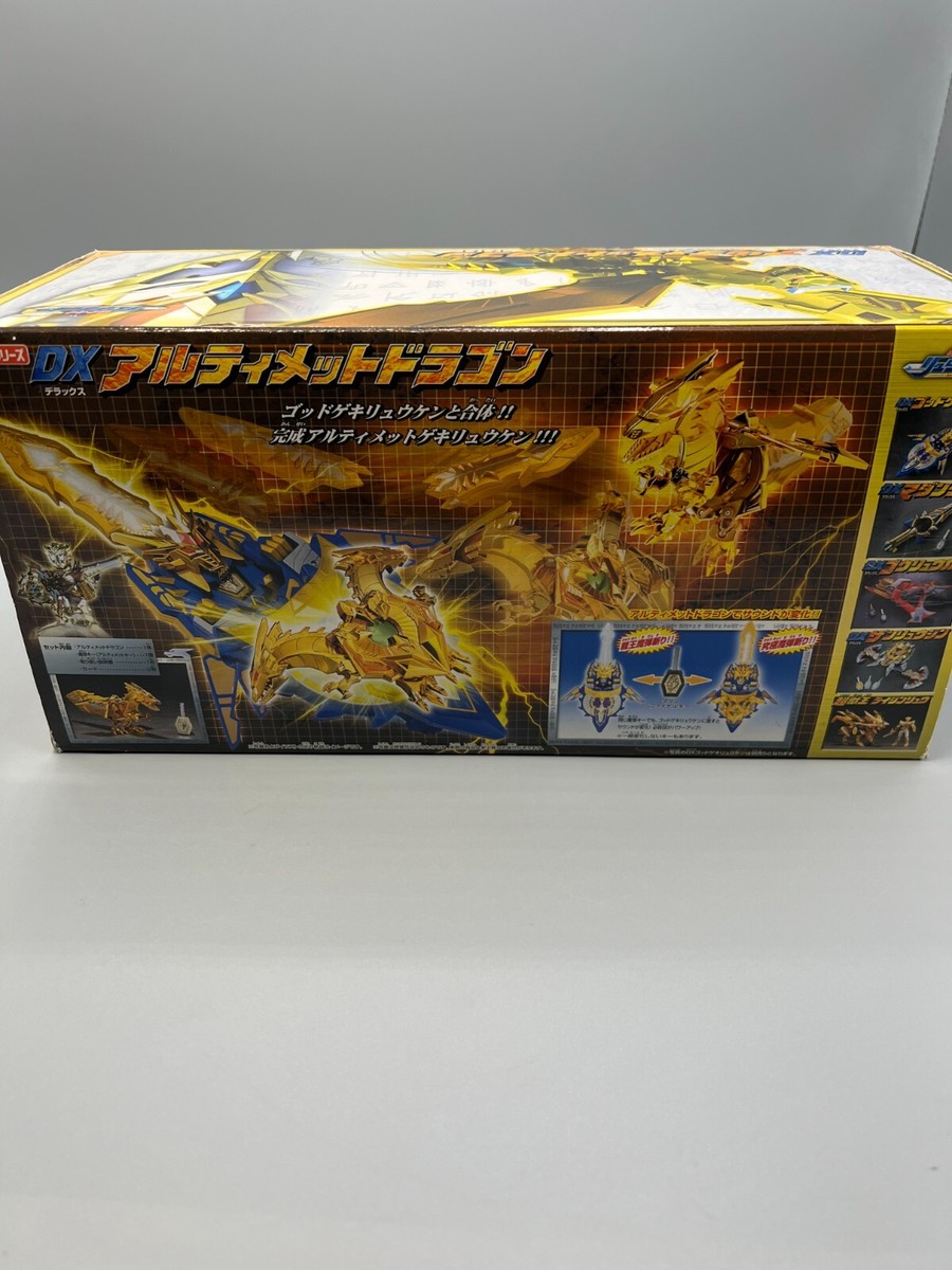 God Ryukendo Dragon