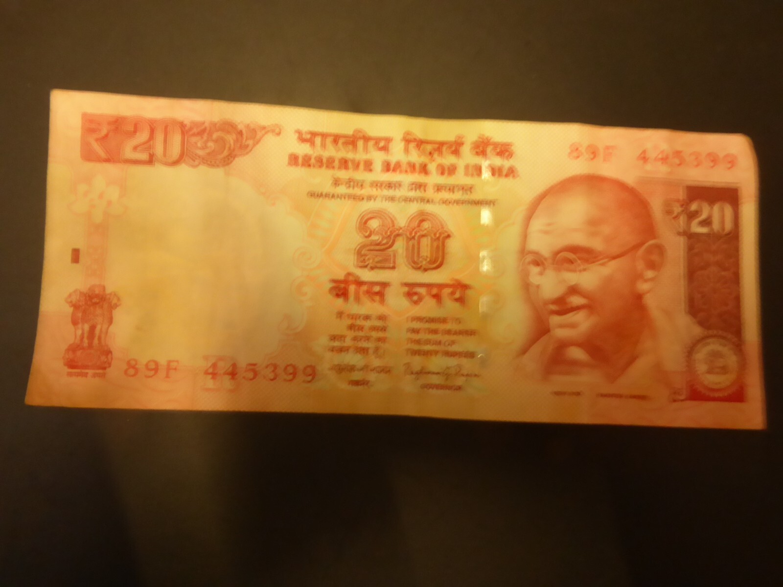 BANK OF INDIA USED BANK NOTES 20 RUPEES MAHATMA GANDHI 89F 445399 #508 ...