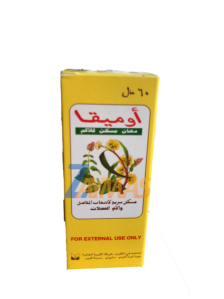 Omega Oil Pain Killer Liniment Fast Relief From Arthritis And Muscle ...