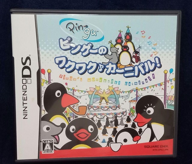 Pingu no Waku Waku Carnival (Nintendo DS, 2008) - Japanese Version for ...