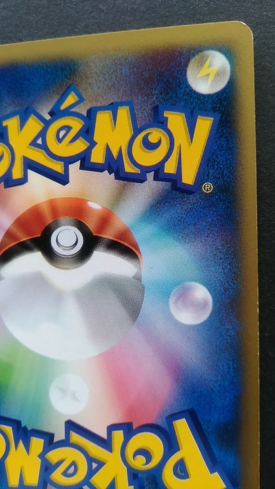 Bugsy's Butterfree Pokemon Card Japanese Rare 008/141 e Series 1st ...