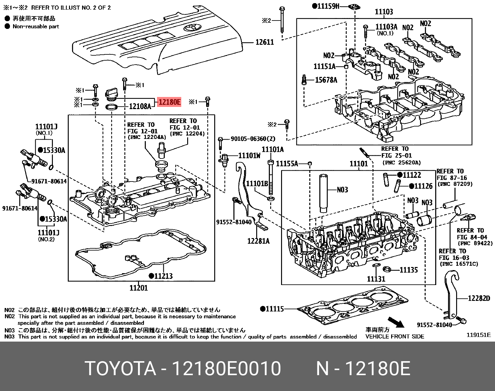 Genuine OE oil filler neck cap 12180E0010 for TOYOTA 12180-E0010 for sale online | eBay UK