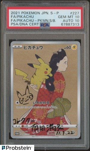 Mitsuhiro Arita Signed 2021 Pokemon JPN Stamp Box Pikachu PSA/DNA PSA ...