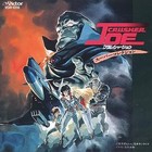 Anime CD Crusher Jaw Super Collection | eBay Australia