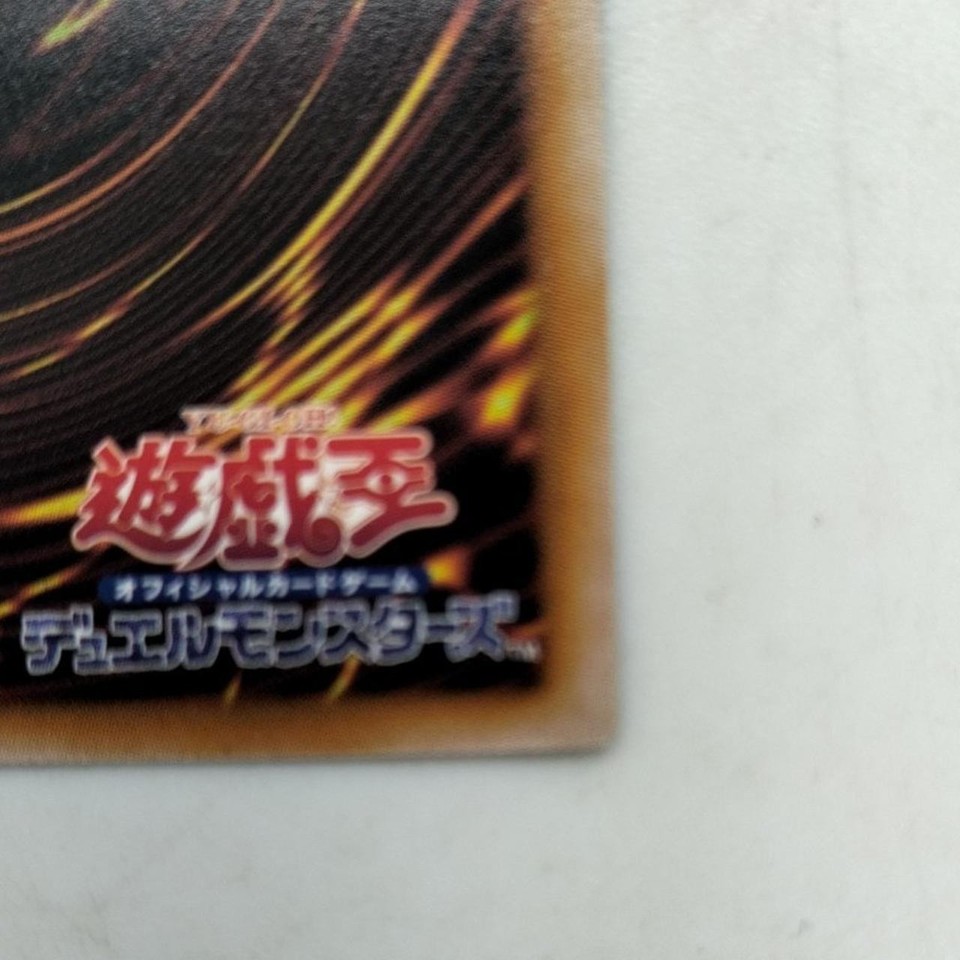 Yu-Gi-Oh! QCDB-JP014 Blue-Eyes Subwhite Dragon QCS Rare | eBay