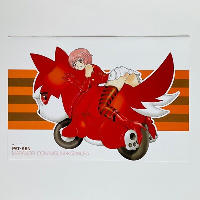 PAT-KEN Postcard Rare Manga Masanori - Katakura Japan 2008 | eBay
