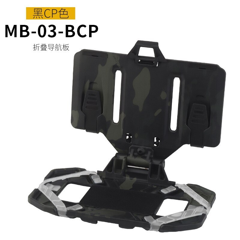 Folded Tactical Vest Front Molle Admin Pouch Navigation Board Phone ...