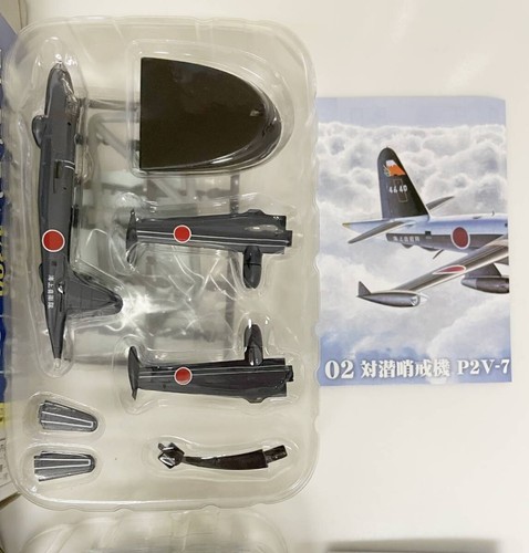 1/300 F-Toys JMSDF P2V-7 Neptune item # 2.A from FAMOUS WING 2 | eBay