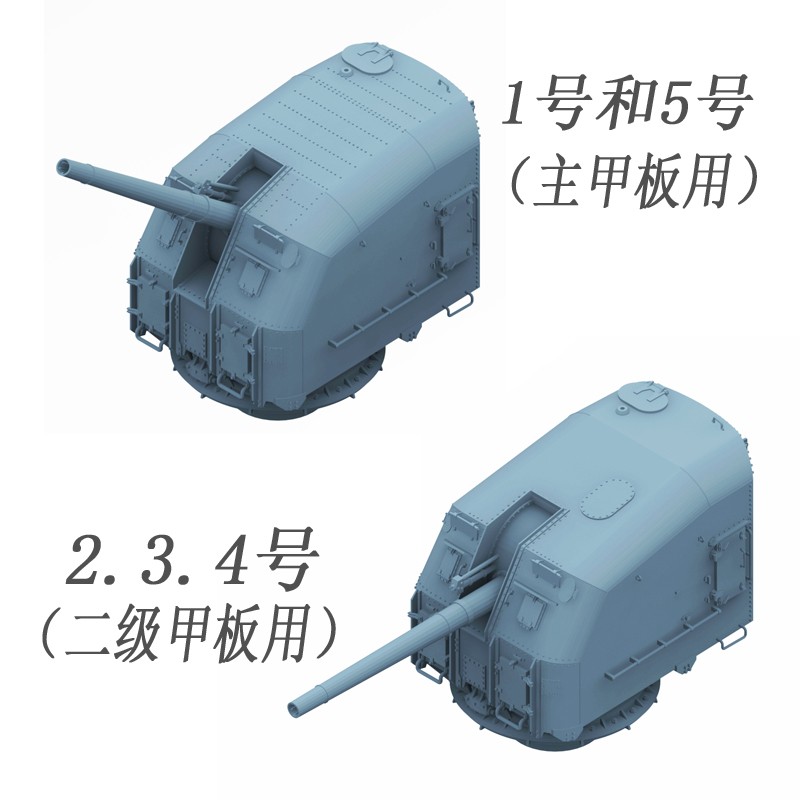 3D Printed 1/700/350/200 U.S. Navy MK30 Fletcher 127MM Ship Turret ...