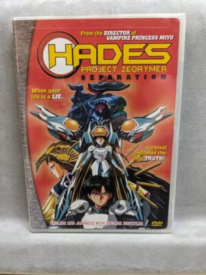 Hades Project Zeorymer Separation DVD Brand New Factory Sealed Anime ...
