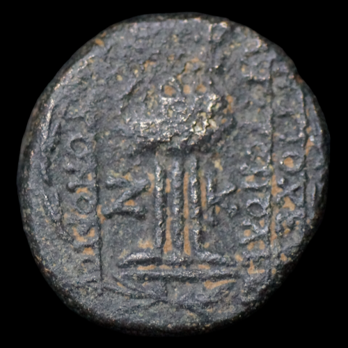 Ancient Greek Seleucid coin. Antioch,7 - 6 BC. Æ 16 mm 4,39gr. Tyche ...