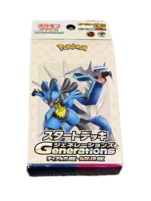 pokemon starter deck generations Dialga & Lucario | eBay