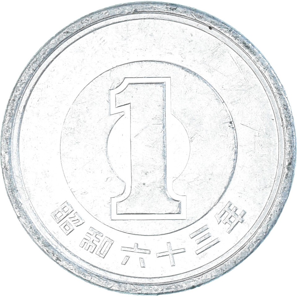 [#1339363] Coin, Japan, Yen, 1988 | eBay