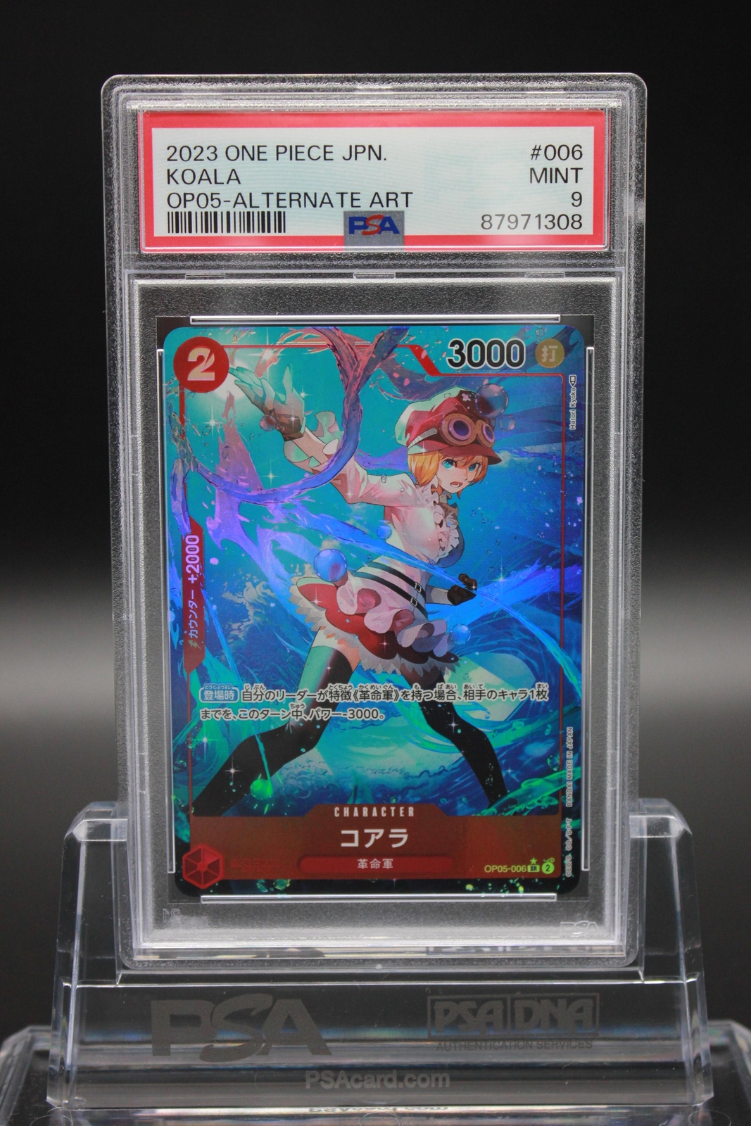 PSA 9 KOALA OP05-006 SR ALT ART 2023 ONE PIECE CARD JAPANESE M716 | eBay
