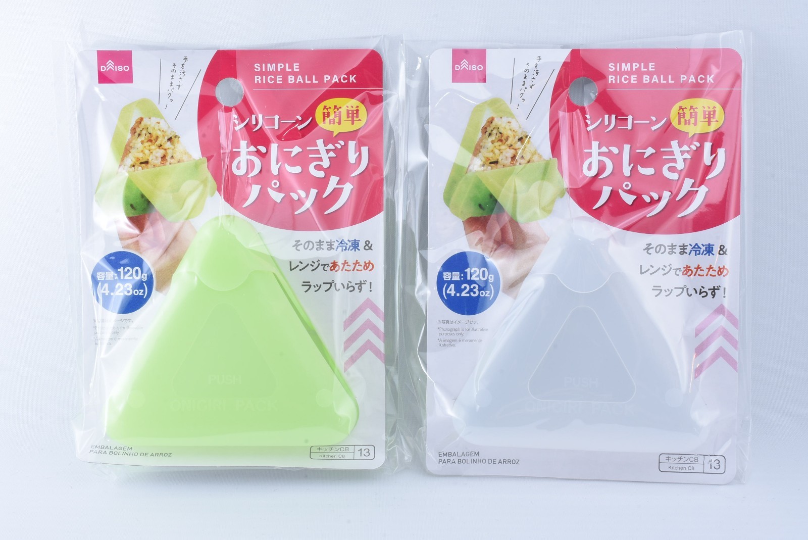 Silicone ONIGIRI Simple rice ball pack Mold Pack 2pcs Set NEW DAISO ...