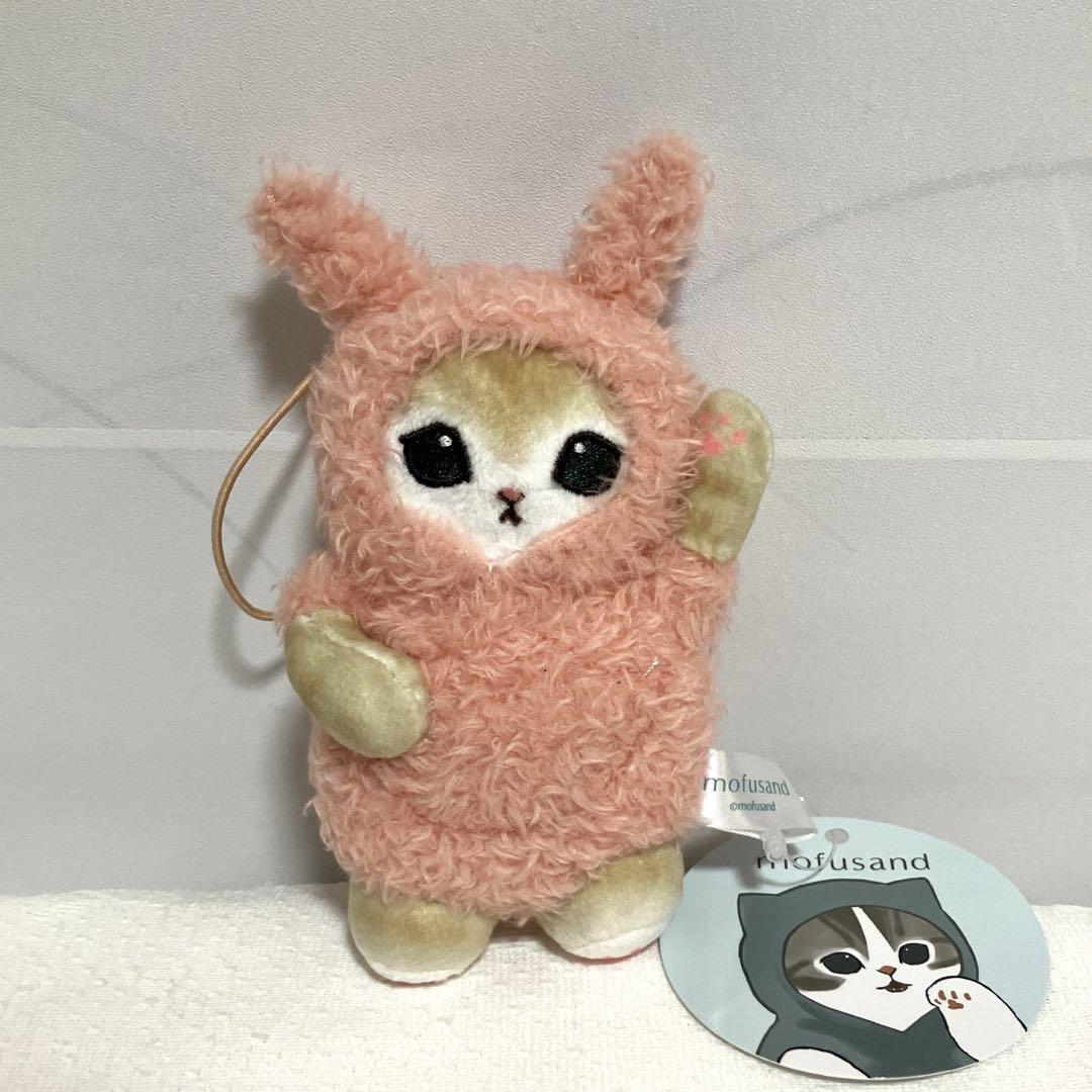 RABBIT NYAN MOFF SAND PAJAMA MASCOT | eBay