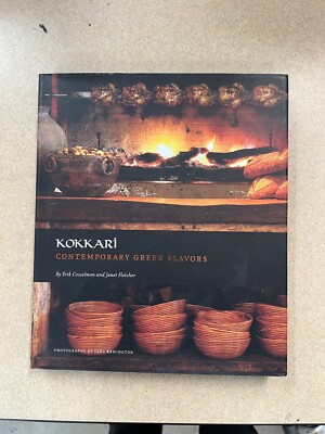 Kokkari: Contemporary Greek Flavors by Cosselmon, Erik - SIGNED | eBay