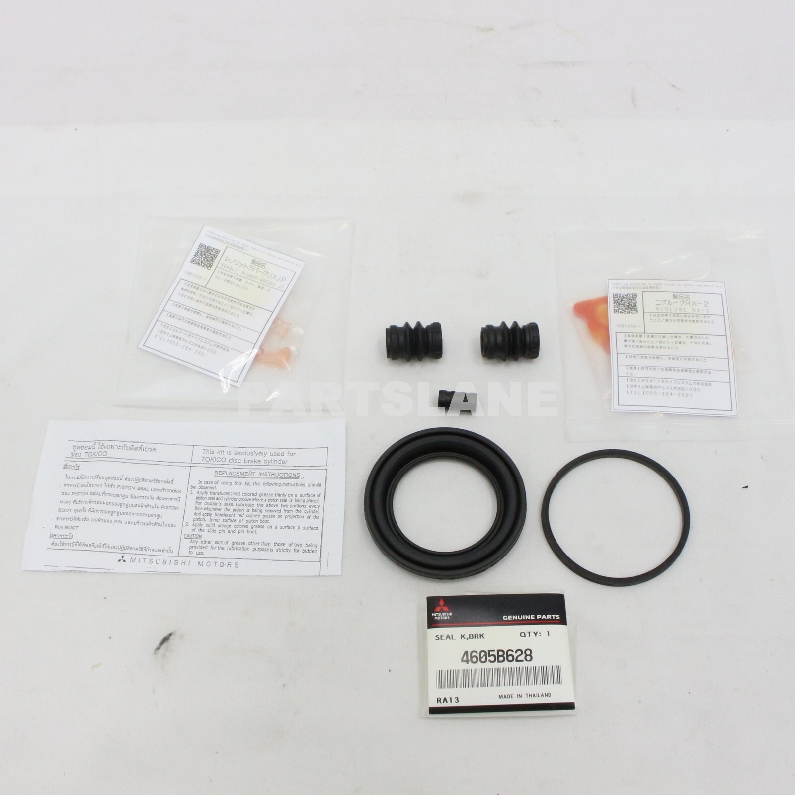 Mitsubishi L200 Montero Sport OEM Front Brake Caliper Piston Seal Kit ...